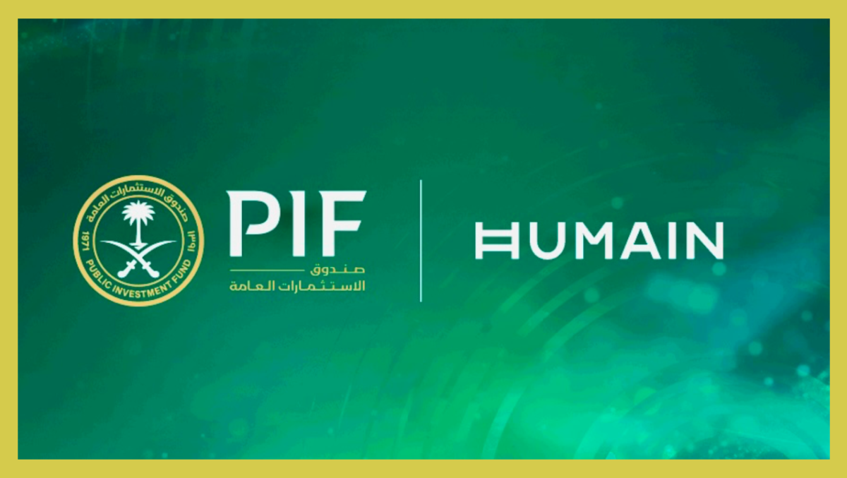 ICT Business | Saudian Public Fund Unveiled Its New AI Company Humain
