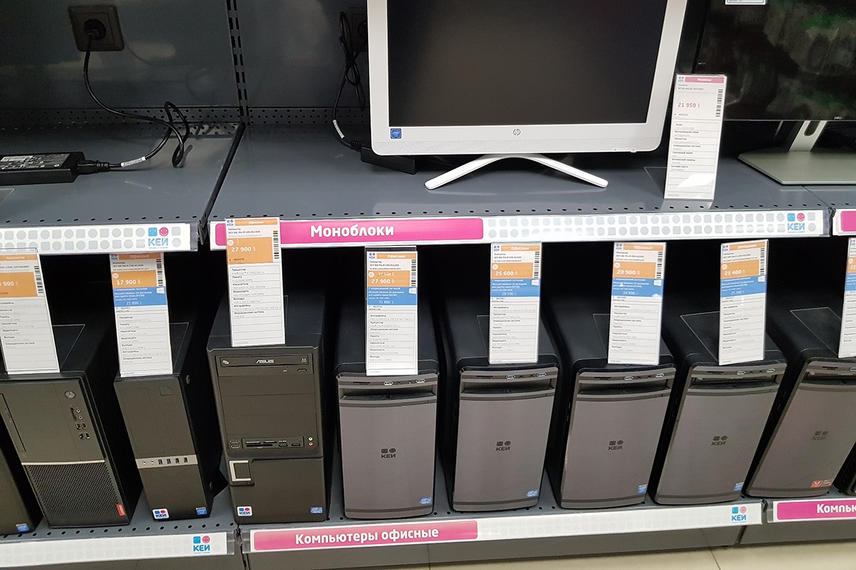 ICT Business | PC Shipments Declined 28.5 Percent in 4Q22 and 16.2 ...